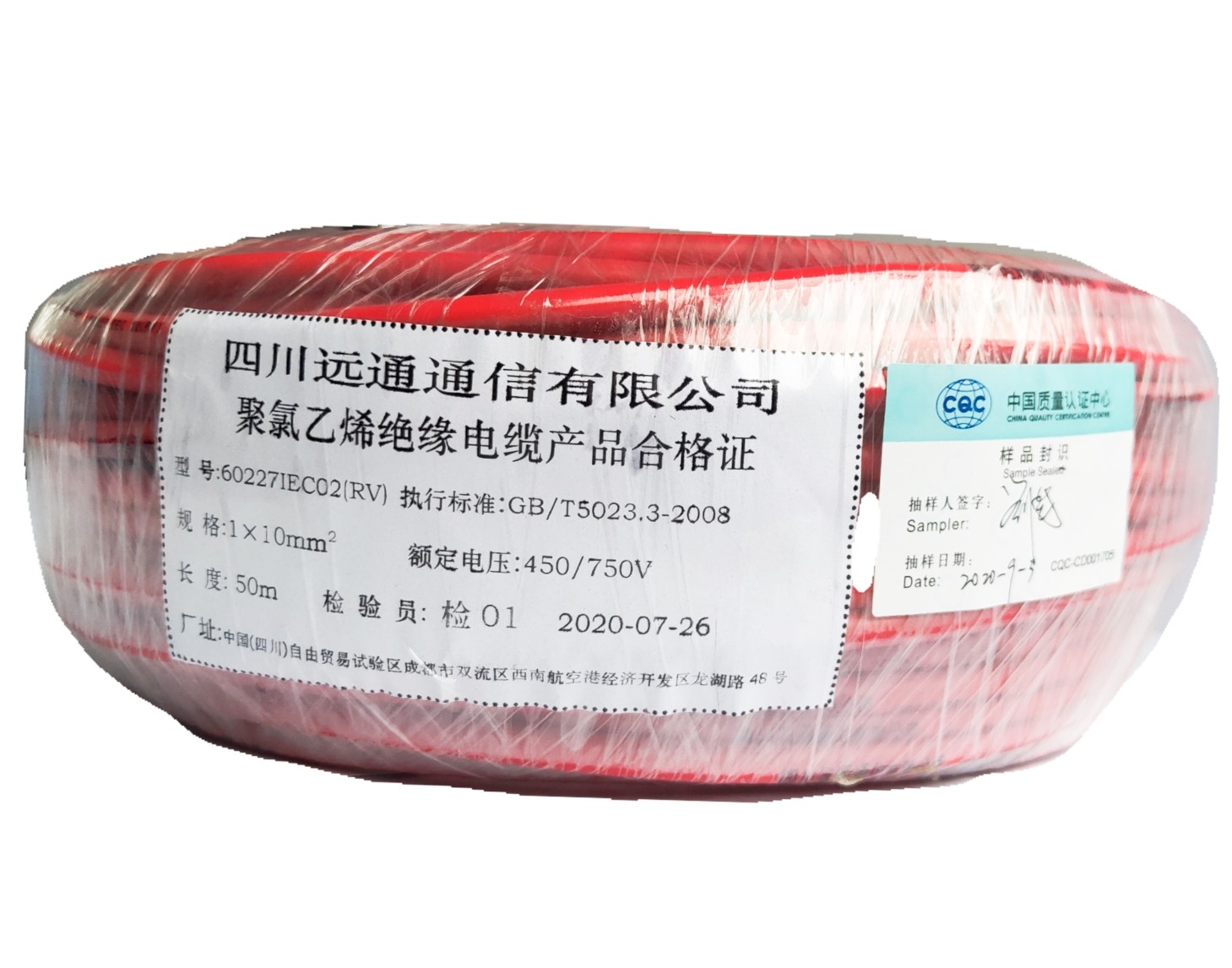 Red Solid Core Copper Wire , BV 1.5-10Mm Multi Strand Copper Wire